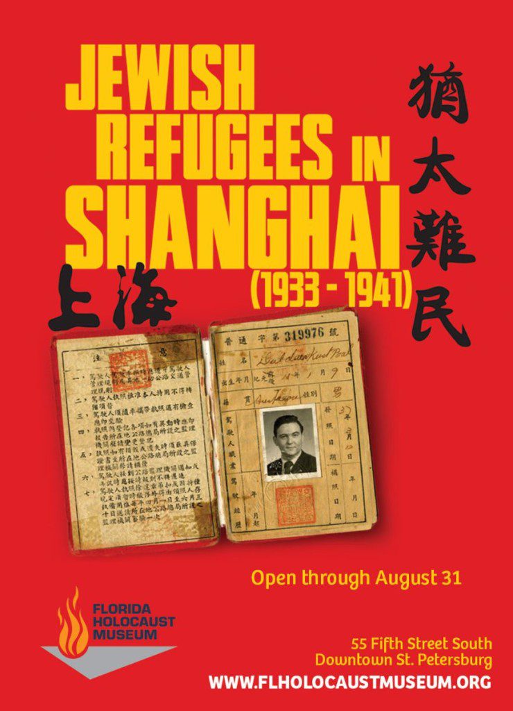 Jewish Refugees in Shanghai - The Florida Holocaust Museum