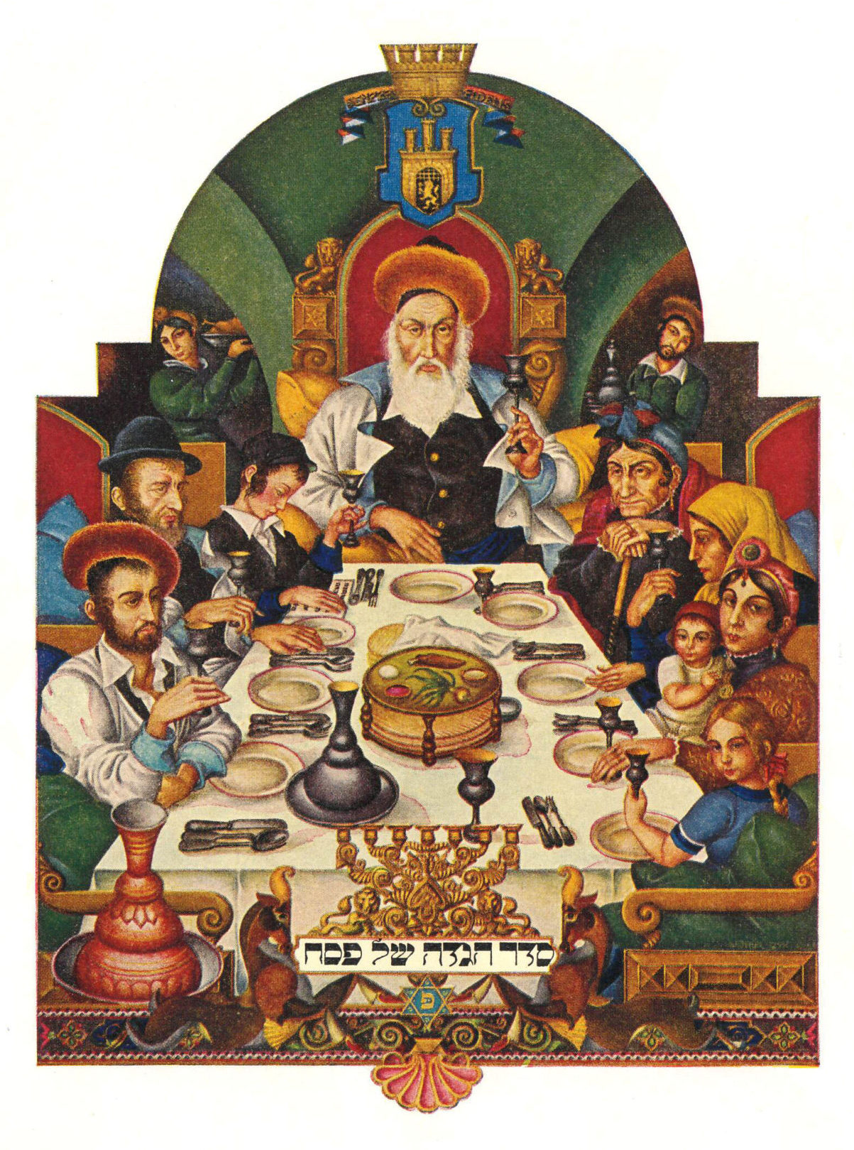 Justice, Justice You Shall Pursue: The Art and Propaganda of Arthur ...